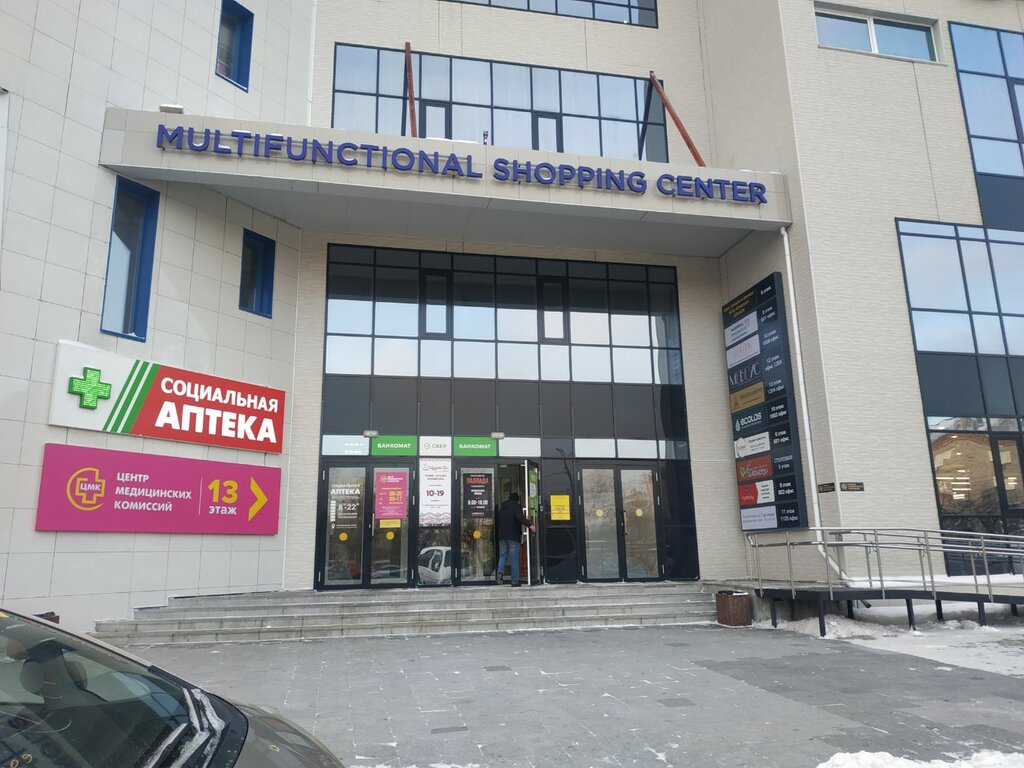 Emlak ofisi Vysotsky Estate, Habarovsk, foto