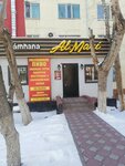 Al Mari (Jańaıdara Jırentaev kóshesi No:21), kafe  Astana'dan