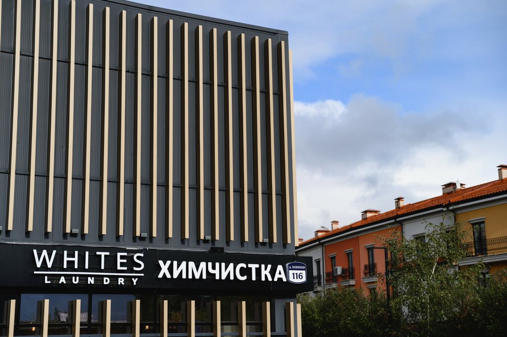 Kuru temizlemeciler Whites Laundry, Moskova ve Moskovskaya oblastı, foto