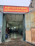 Автосервис (Melenkovskoye Highway No:15Г), otomobil servisi  Murom'dan