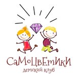 Самоцветики (Rusanovskaya Street No:9), meslek kursları  Saint‑Petersburg'dan