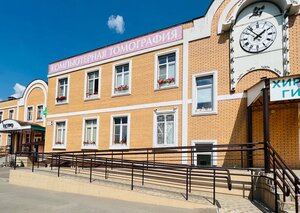 Astro (Belkinskaya Street No:48, Obninsk), tıp merkezleri ve klinikler  Kalujskaya oblastından