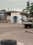 Dzema (Brazzaville, Commune de Makélékélé), kuru temizlemeciler  Brazzaville'den