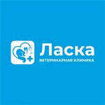 Laska (Rossiyskaya Street No:396), veteriner klinikleri  Krasnodar'dan