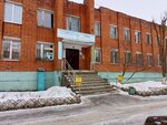 Мастерская по ремонту обуви (Vinokurova Street No:125), ayakkabı tamiri  Novocheboksarsk'tan