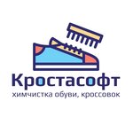 Krostasoft (No:46, 10-y mikrorayon), kuru temizlemeciler  Angarsk'tan