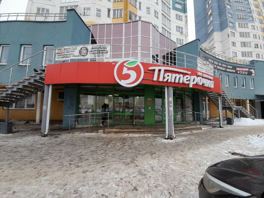 Ödeme terminali QIWI, İvanovo, foto