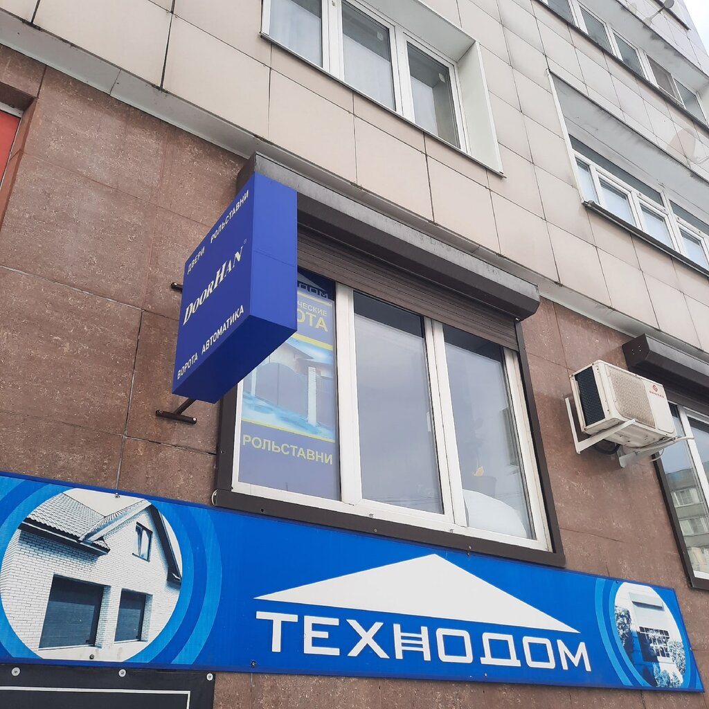 Otomatik kapı firmaları TehnoDom, Kolomna, foto