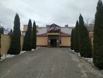 Рояль (Palieskaja vulica No:96А), kafe  Gomel'den