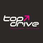 Top Drive (Svobody Street No:91), tırmanma duvarı  Yaroslavl'dan