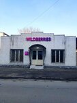 Wildberries (No:1/1, kvartal Gorodok energetikov, Bishkek), teslimat noktası  Bişkek'ten