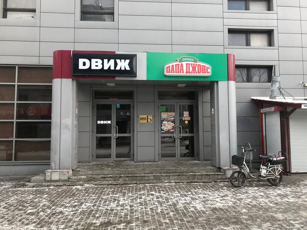 Fast food Dweezh, Mytişçi, foto