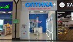 -Оптика+ (Fuchika Street No:2), optik  Saint‑Petersburg'dan