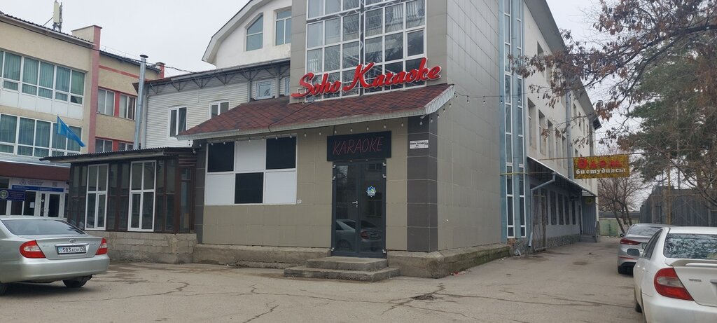 Karaoke kulüpleri Soho Karaoke, Taraz, foto