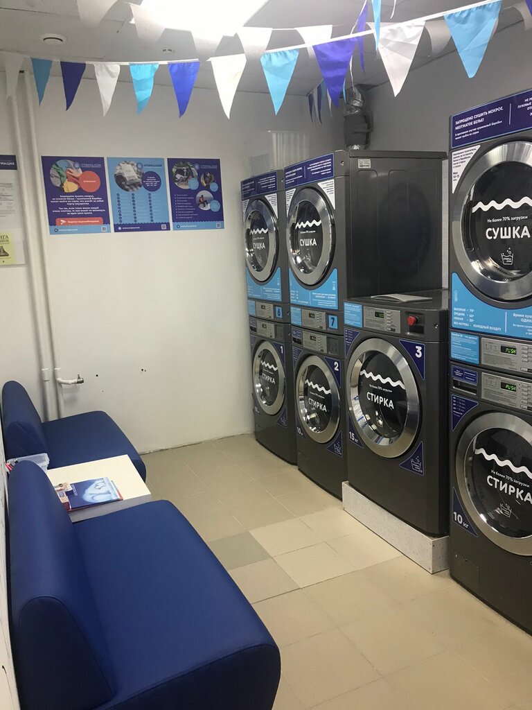 Çamaşırhaneler Stirka.com, Surgut, foto