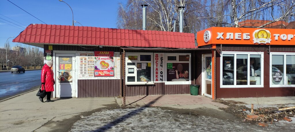 Hazır yemek teslim servisleri Станция Стритфуд, Tolyatti (Togliatti), foto