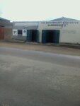 The Nationalist Executive (No:15431, Kamwala South), berberler  Lusaka'dan