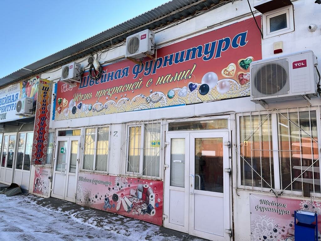 Dikiş malzemeleri Stn Style, Stavropolski krayı, foto