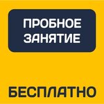 Spartak (Krasnyh Partizan Street No:2Ж), spor okulları  Krasnodar'dan