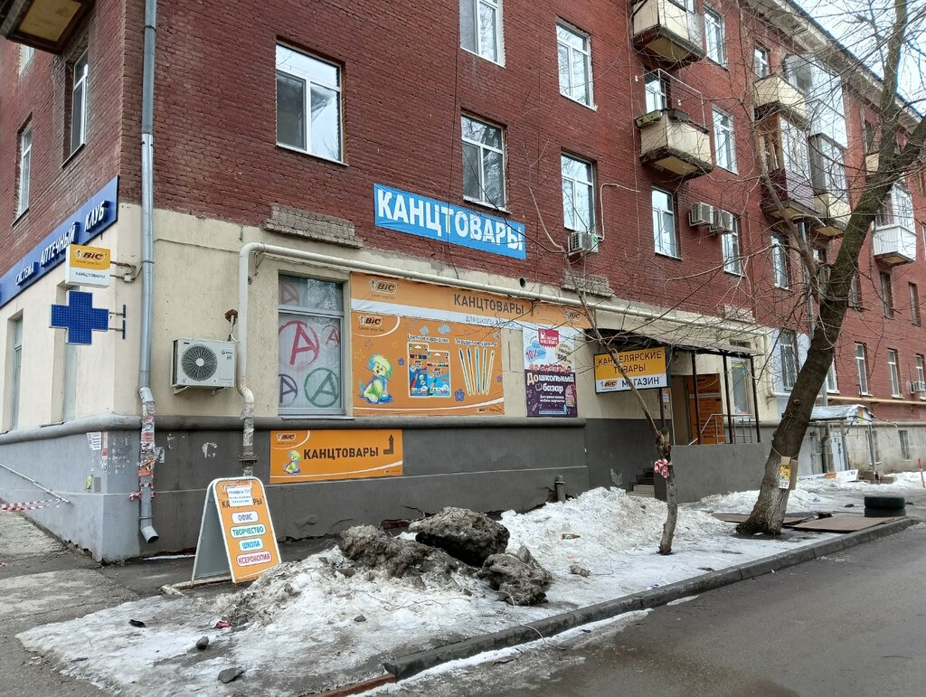 Kırtasiyeler Bic, Samara, foto