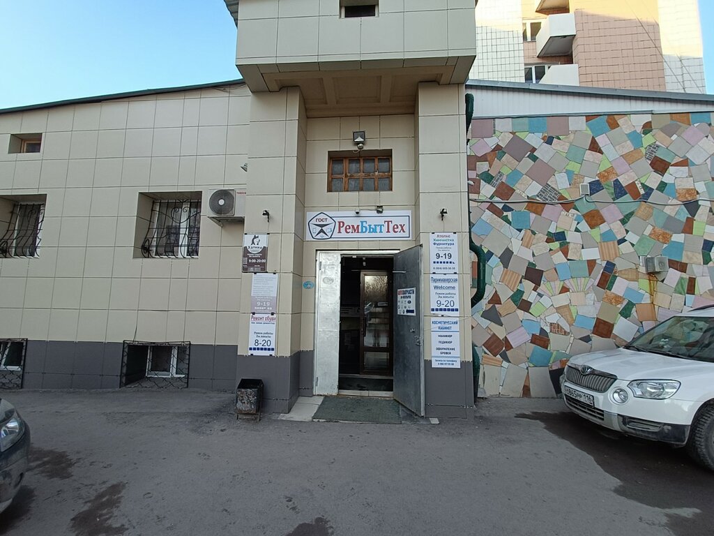 Terziler Atelye Semeynoye, Kazan, foto