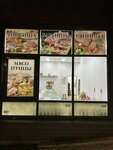 Свежее мясо (Rassvetnaya ulitsa No:1, Settlement of Mebelnoy Fabriki), kasap, şarküteri  Moskova ve Moskovskaya oblastından