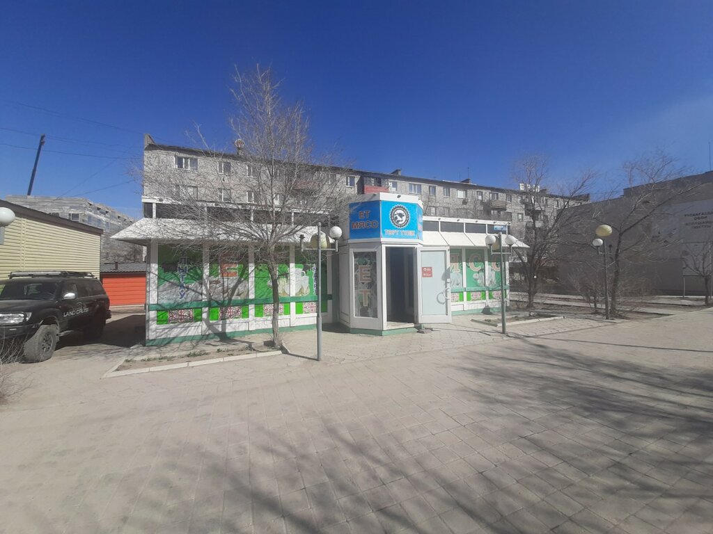 Kasap, şarküteri Tert tulik, Jezkazgan, foto