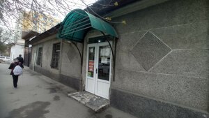 Canteen (Kabanbai Batyr Street No:47), kantin, yemekhane  Almatı'dan