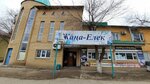 Zhana-Elek (Shamshi Kaldayakov Street No:13), market  Aktöbe'den