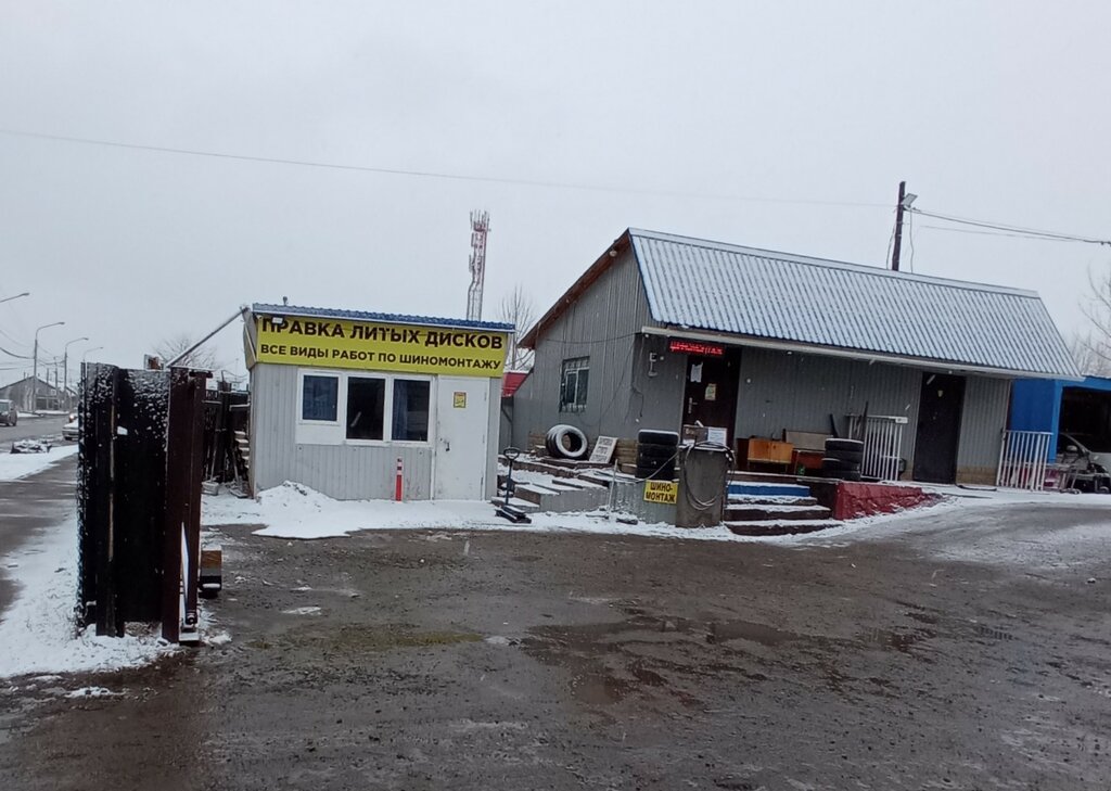 Oto lastik tamiri Шиномонтаж, Krasnoyarsk, foto
