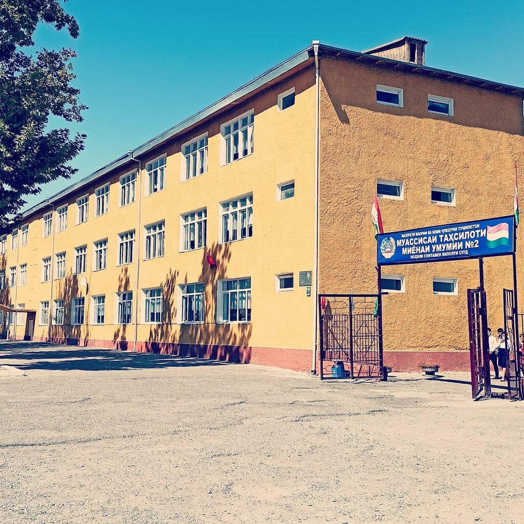 Ortaokul Среднее общеобразовательное учреждение № 2, Suğd (Sogd) ili, foto