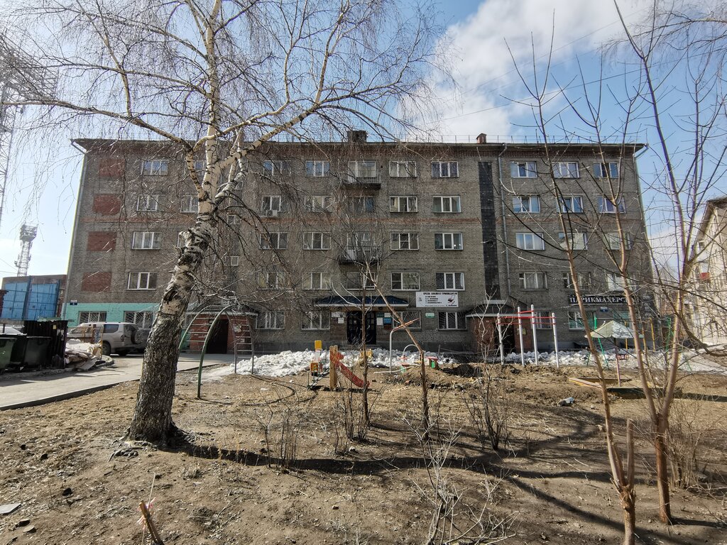 Hukuk büroları Mariya Kopylova, Novosibirsk, foto