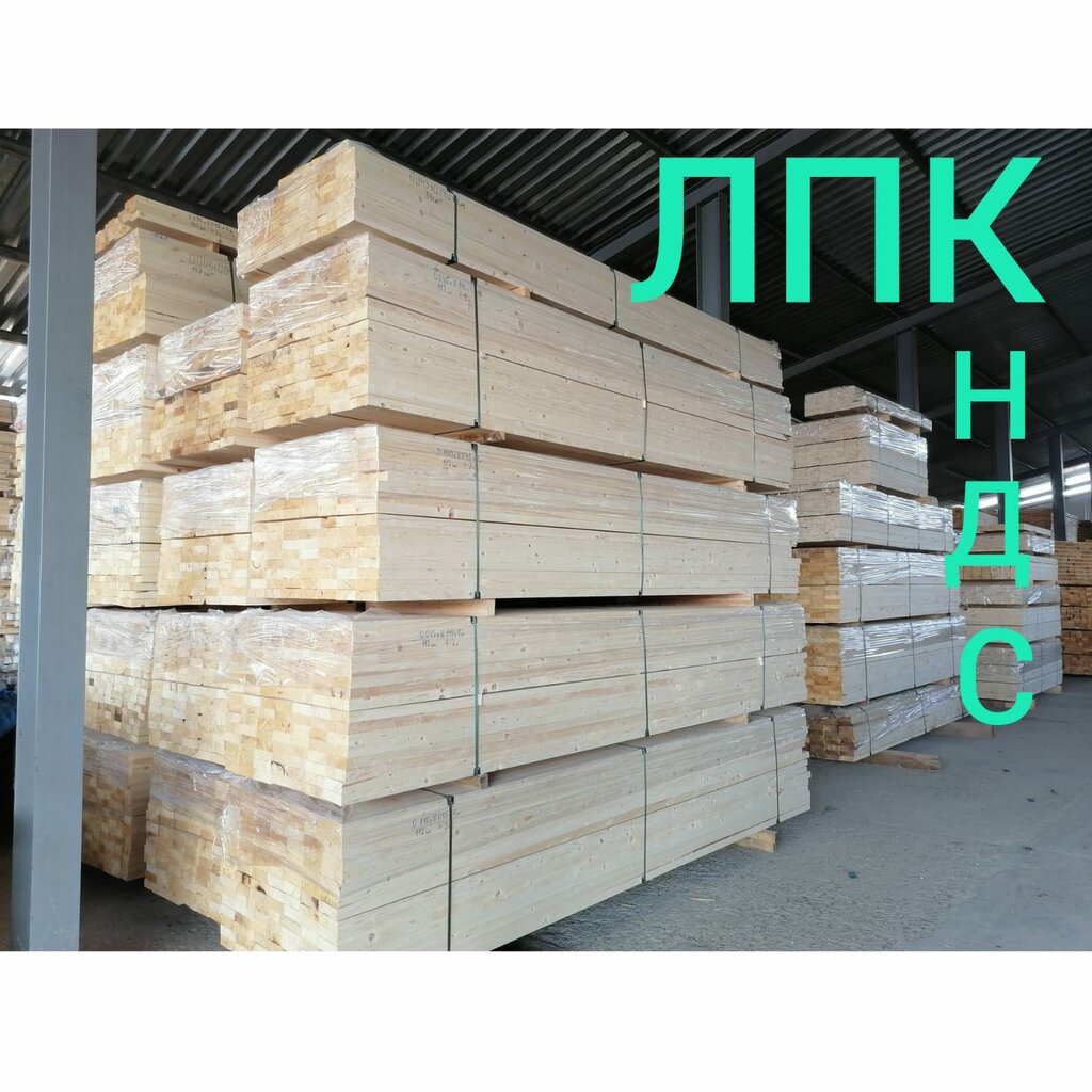 Kerestecilik, ağaç satışı АО Чугуевская лесоперерабатывающая компания, Primoriye, foto