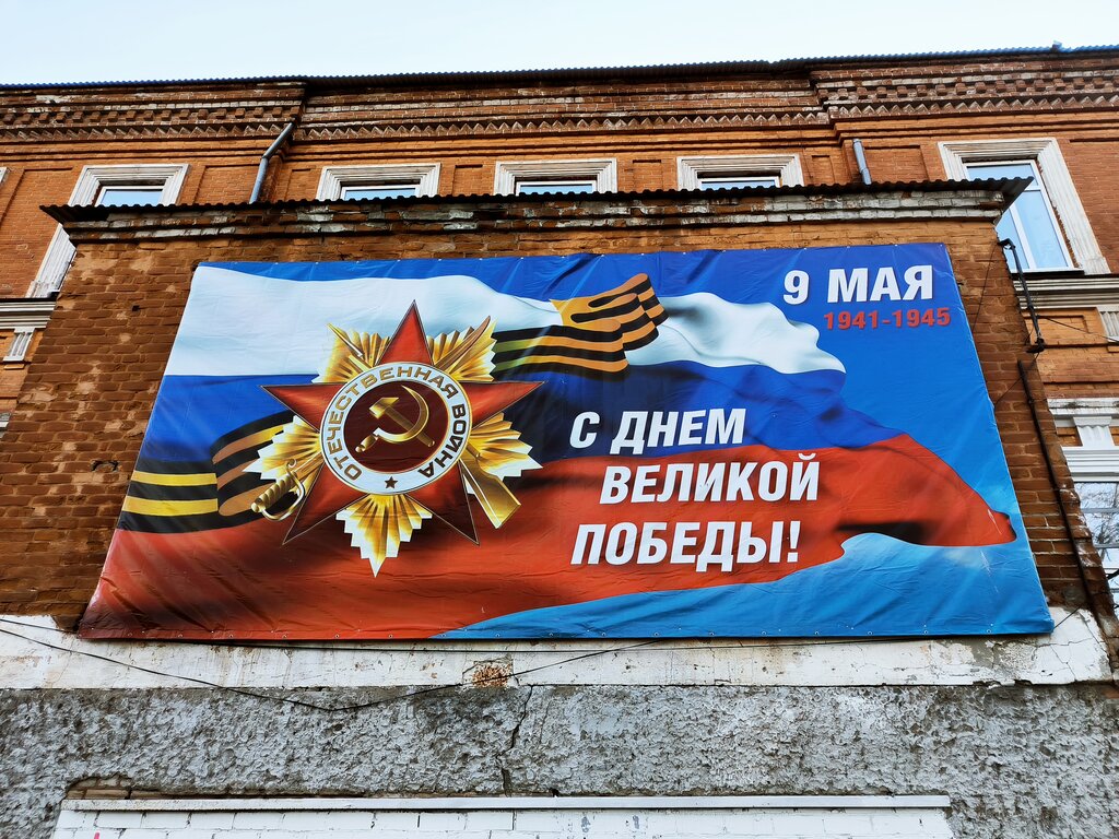 Sinemalar Ленинский Дом Культуры, Ulyanovskaya oblastı, foto