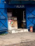 Ets Alkir (Brazzaville, Poto-Poto), market  Brazzaville'den