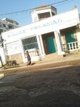 Aurore Pressing (Brazzaville, Plateau), çamaşırhaneler  Brazzaville'den