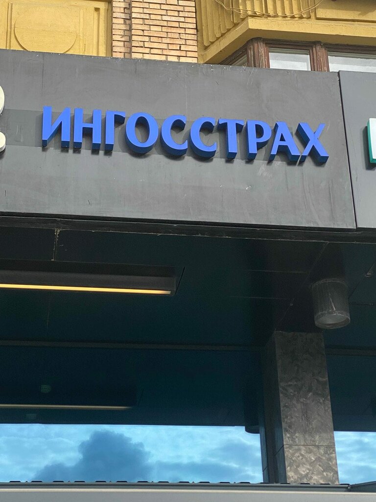 Otomobil ekspertizi Радуга, Karasuk, foto