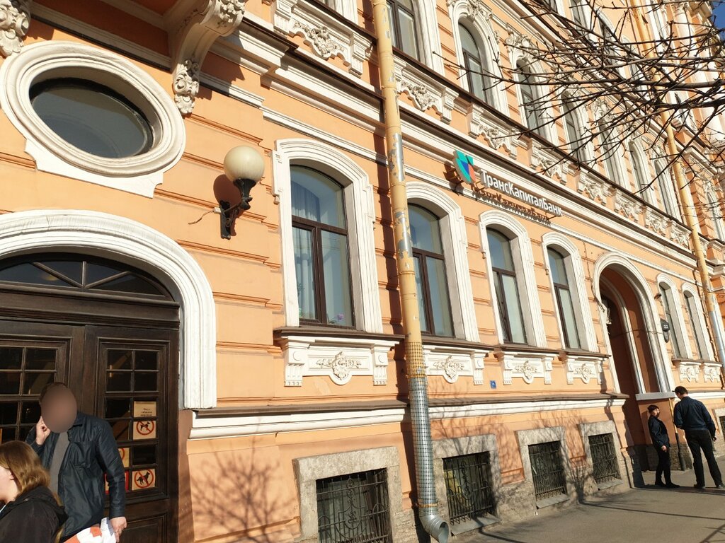 Ödeme terminali Transkapitalbank, platezhny terminal, Saint‑Petersburg, foto