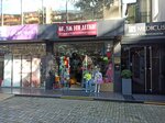 Okh, uzh eti detki! (Demokratichnaya Street No:50/7), çocuk giyim mağazaları  Soçi'den