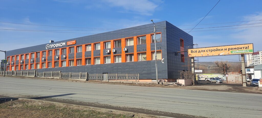 Sera ekipmanları Torgovy dom Megapolis, Saratov, foto