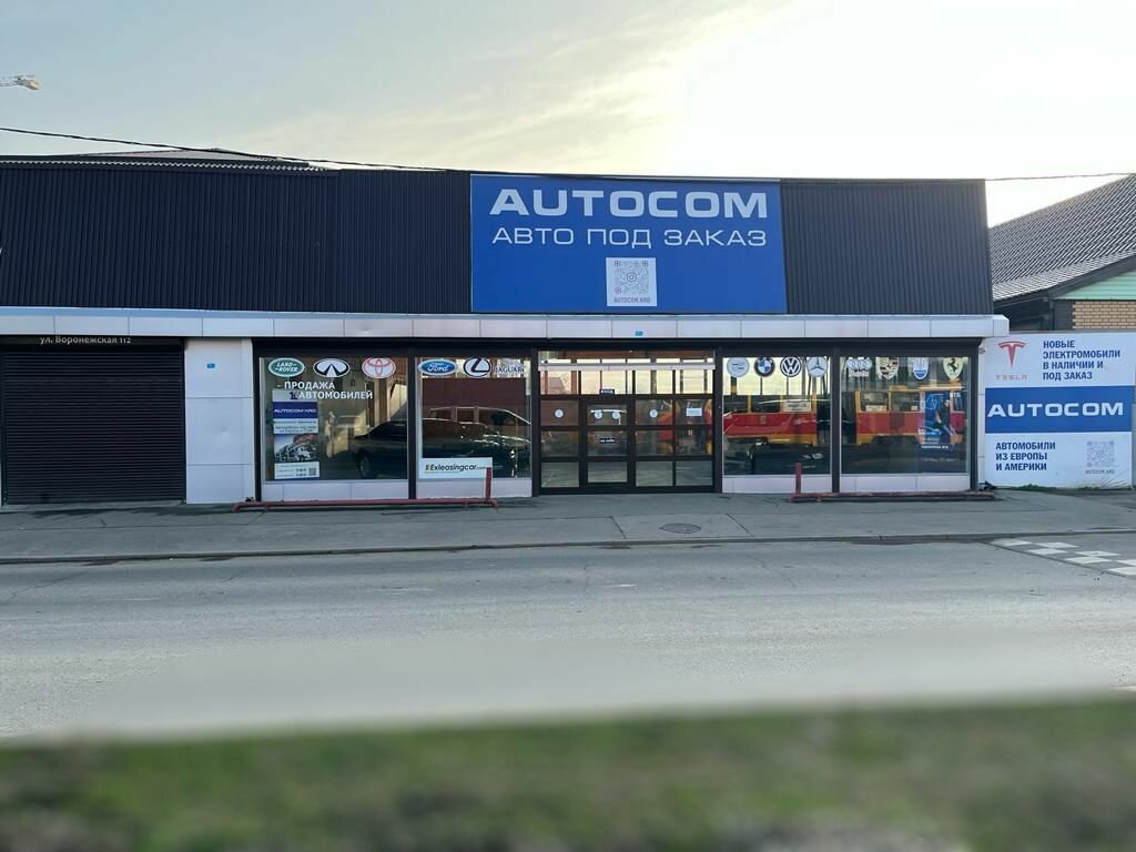 Otomobil satış galerileri Автокомкрд, Krasnodar, foto