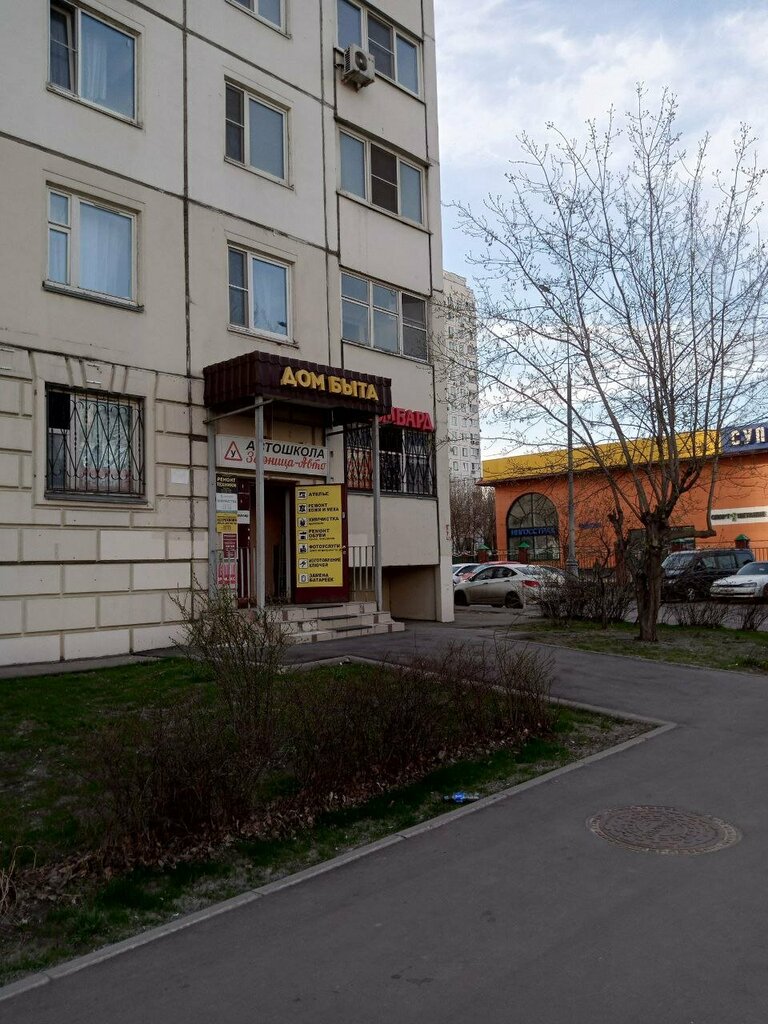 Baskı hizmetleri Printing services, Moskova, foto