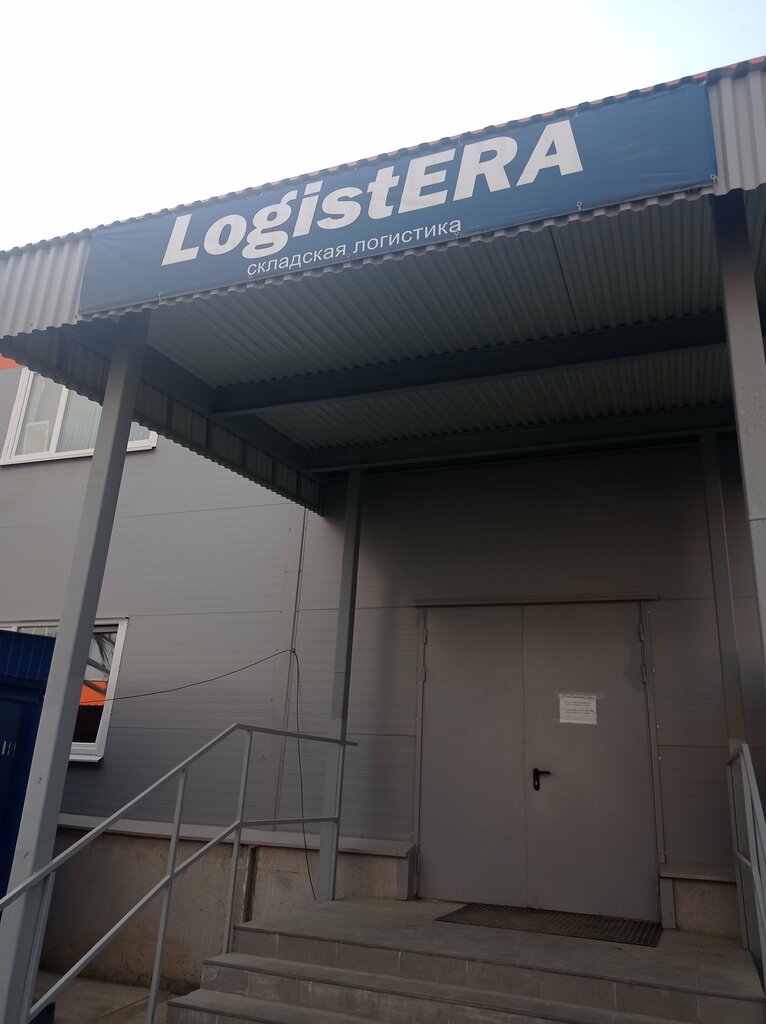 Lojistik firmaları Logistera, Klin, foto