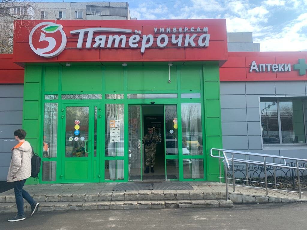 Kahve otomatı ИП Дыляева Н. М., Balaşiha, foto