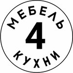 Мебель 4 кухни (Perekhodny pereulok No:5), mutfak mobilyaları  Yekaterinburg'dan