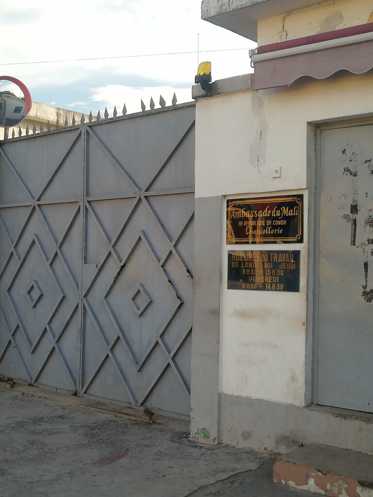 Danışmanlık hizmetleri Embrassade Du Mali, Brazzaville, foto