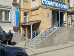 Инком (Tonkinskaya Street No:1А), hafif sanayi ekipmanları firmaları  Nijni Novgorod'dan