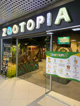 Zootopia Contact zoo (Zurab Gorgiladze Street No:90B), hayvanat bahçeleri  Batum'dan