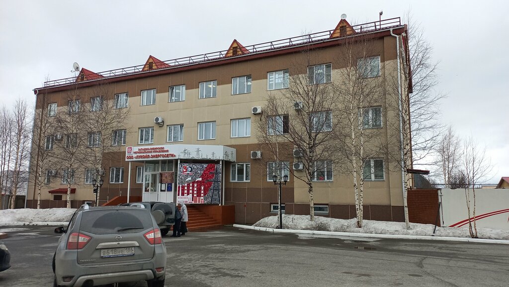Enerji tasarrufu ve denetimi Лукойл-энергосети, Kogalym, foto
