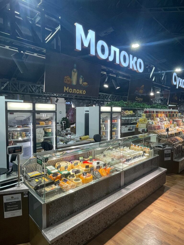 Süt ürünleri satış mağazaları Siroman, Moskova, foto